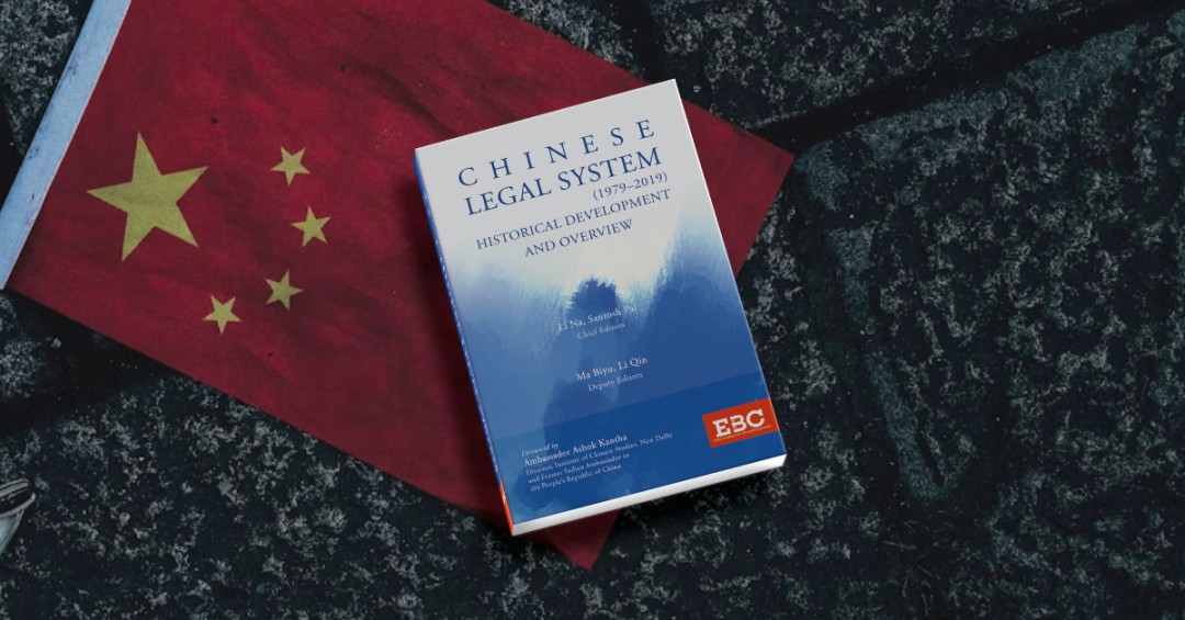 The Chinese Legal System Explained for Beginners
